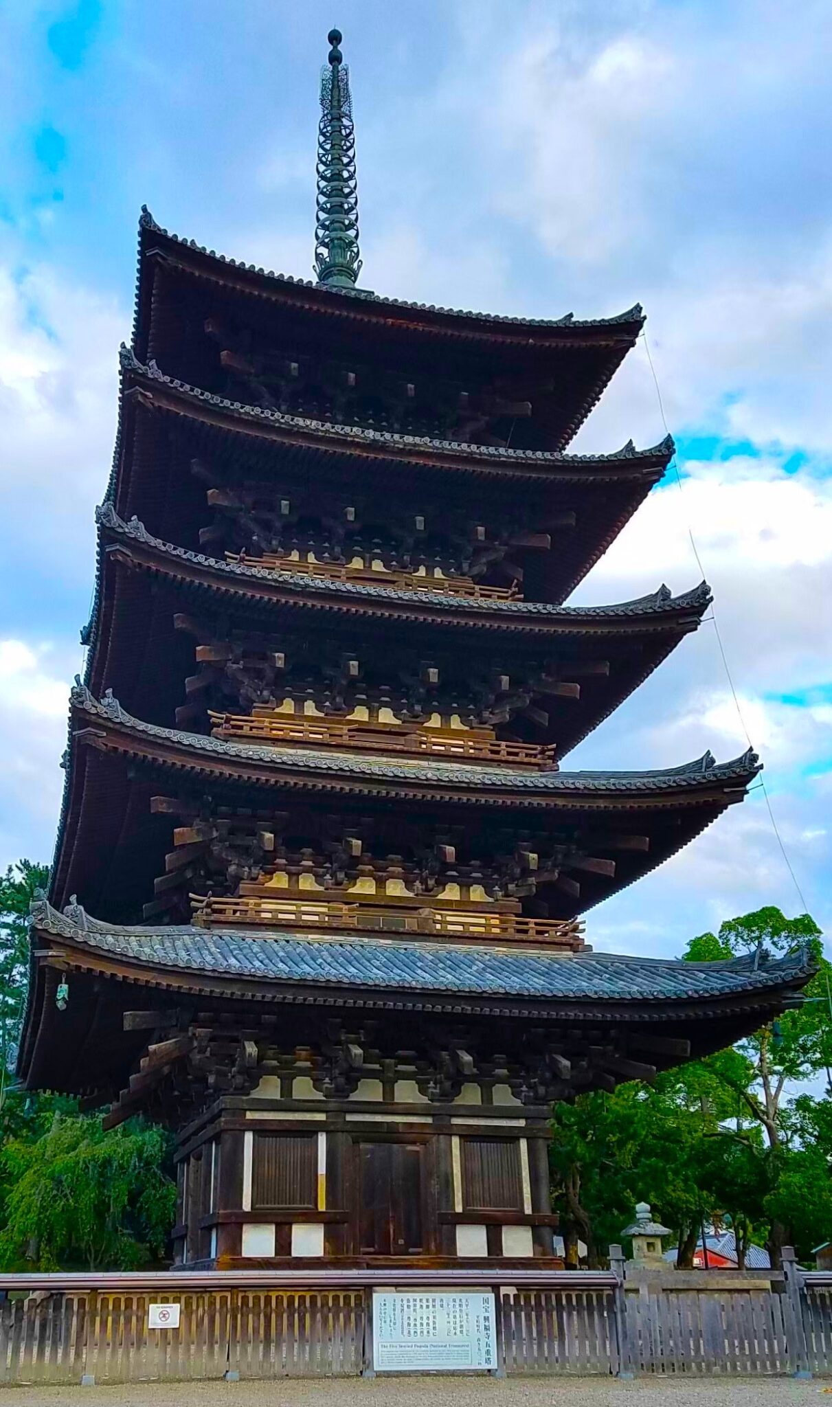 Nara Tourist Spots! scenic view – Japan Discovery Blog